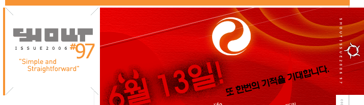 P E N T A B R E E D - CrossMedia Communications & Design Consultancy